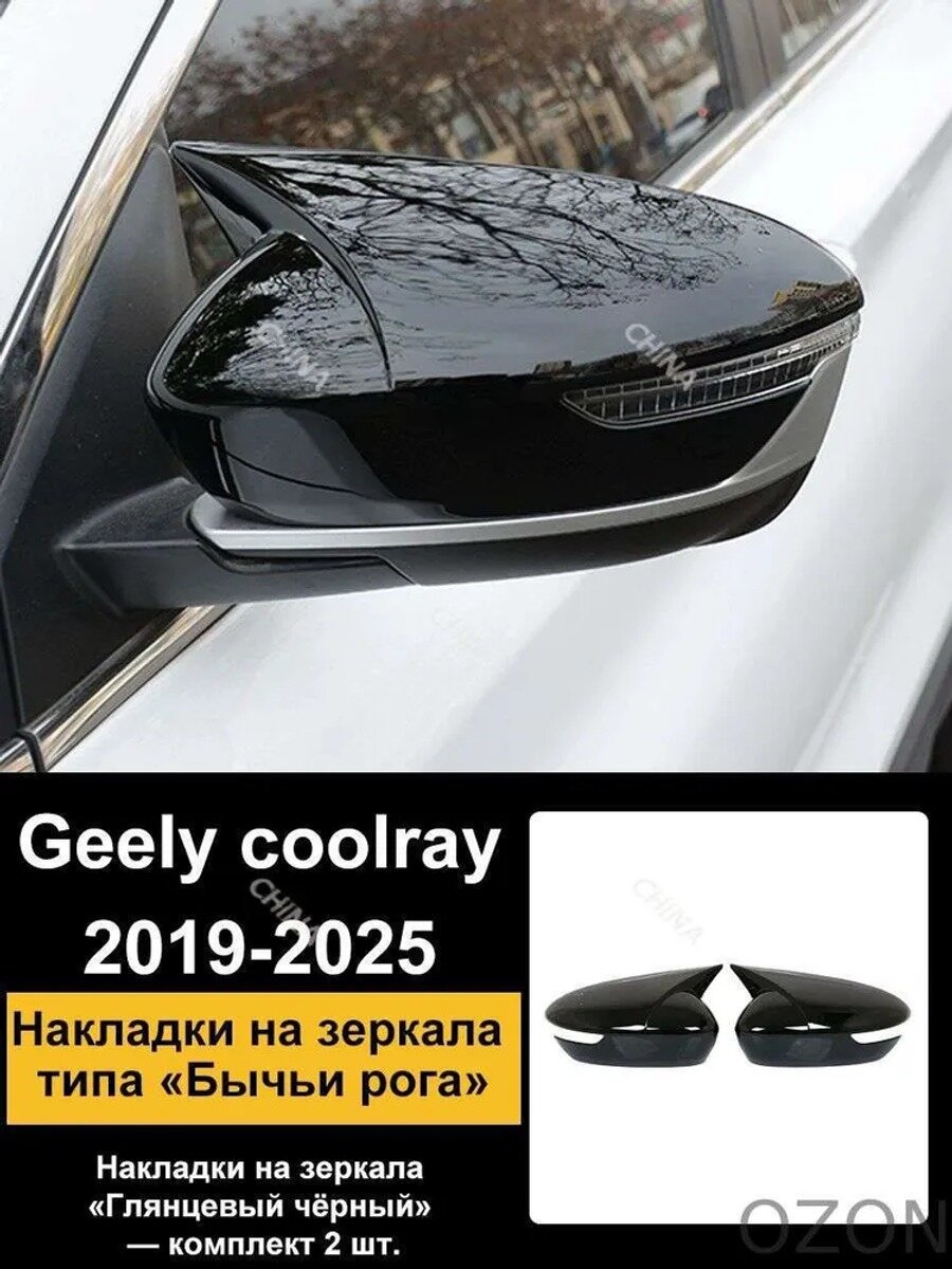 Защита фар автомобиля, 2 шт, черный матовый, для передних фар