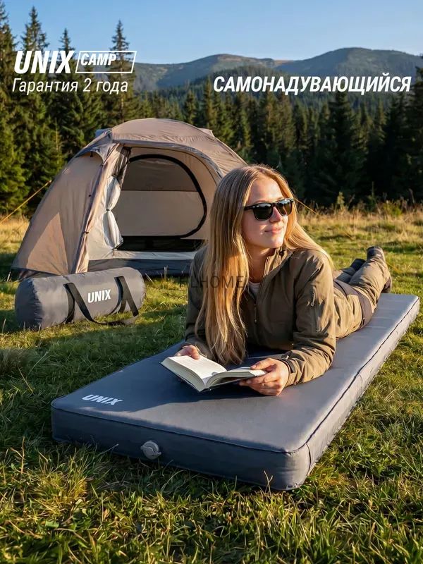 Матрас самонадувающийся UNIX Camp 195 х 80 х 10 см для кемпинга, коврик для дома и дачи, односпальный, для палатки и пляжа, умная пена, серый