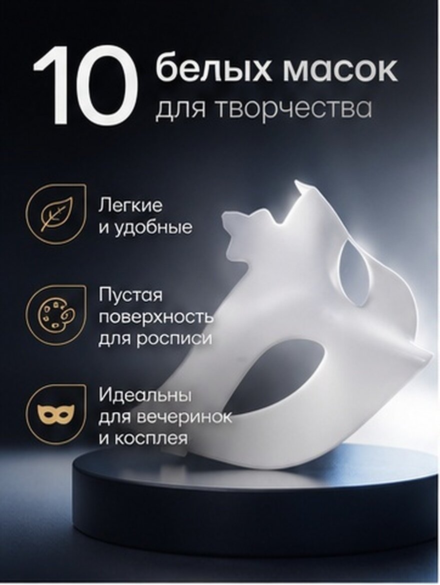 Бафф