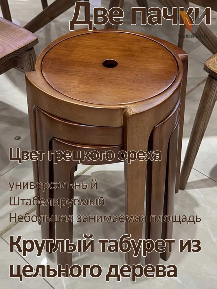 Табурет-стремянка, 2 шт.