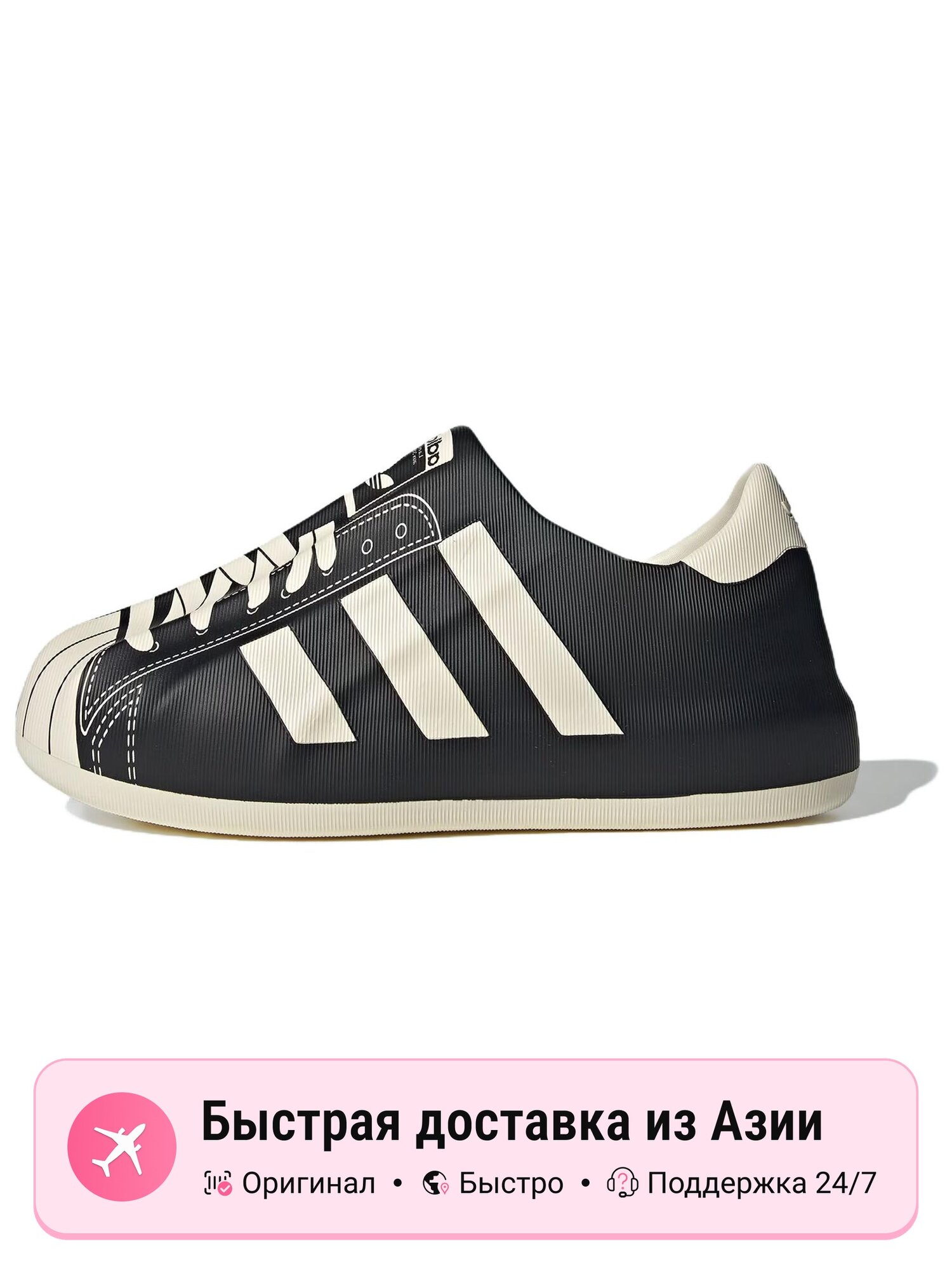 Кроссовки adidas Originals adiFom Superstar