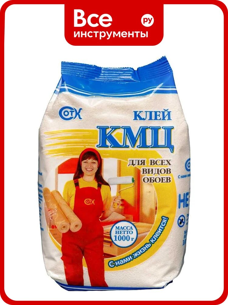 Клей для обоев КМЦ 1000 г 4607133680534 на основе карбоксиметилцеллюлозы, подходит для всех типов обоев