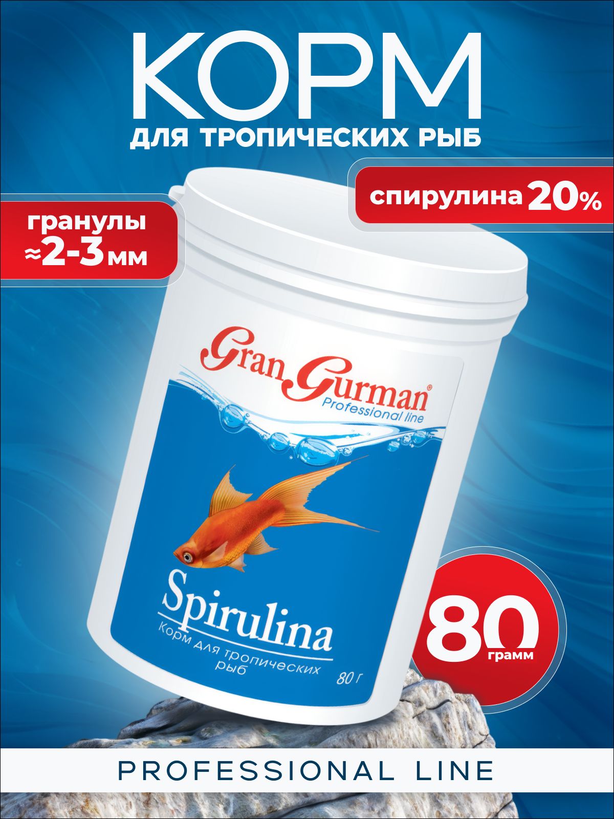Корм сухой для аквариумных рыб со спирулиной "Gran Gurman" Spirulina, 250 мл / 80 г