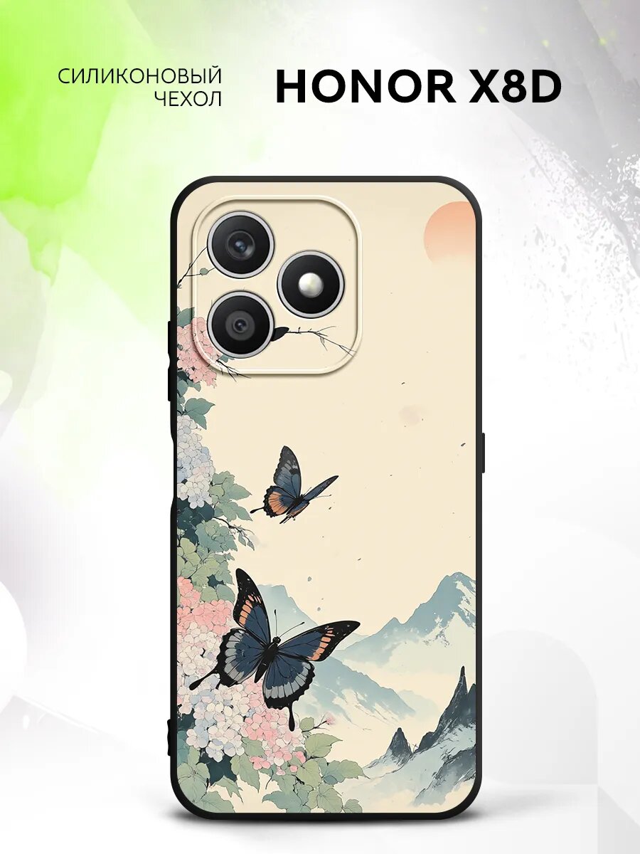 Чехол на Honor X8d, Хонор Икс 8д защита камеры и углов, бампер с принтом горы и бабочки