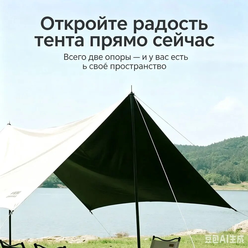 Стойки для тента, Стойки телескопические для тента, палатки, навеса, шатер, Свободно регулируемая