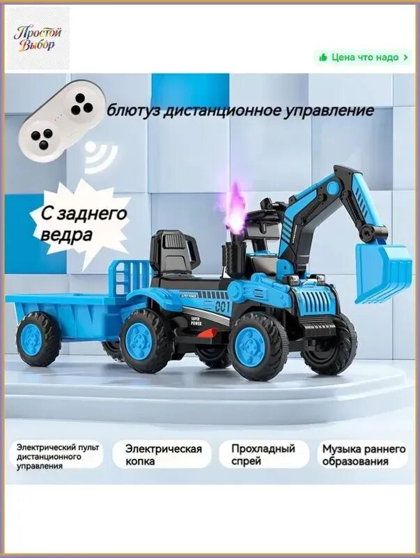 Электромобиль для детей: развивающие игры и развлечения-Электромобиль детский