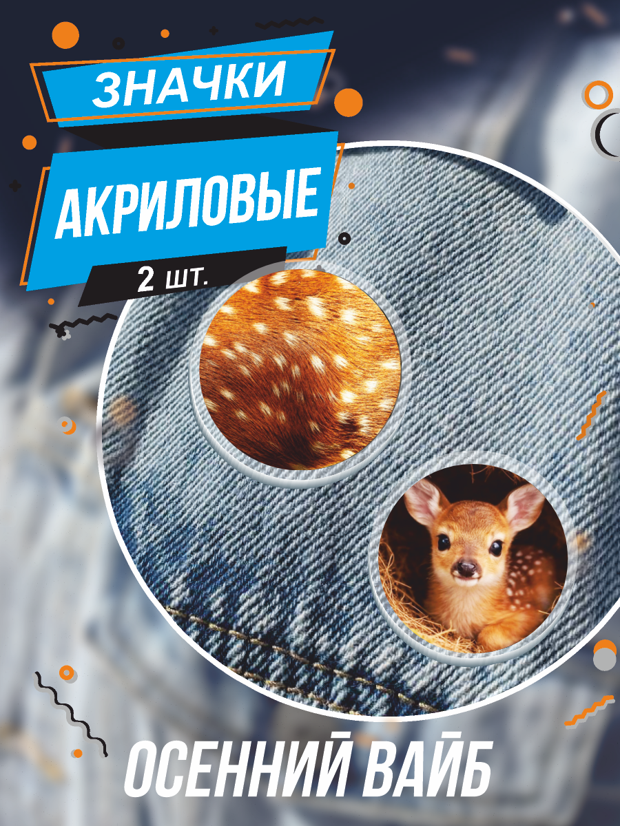 Значок BELOUSOV