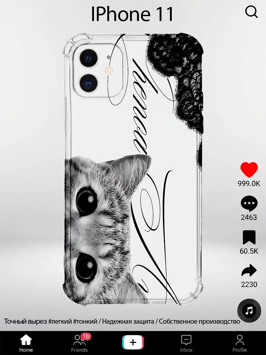 Чехол на iPhone 11 с принтом Котики котенок кружево надпись