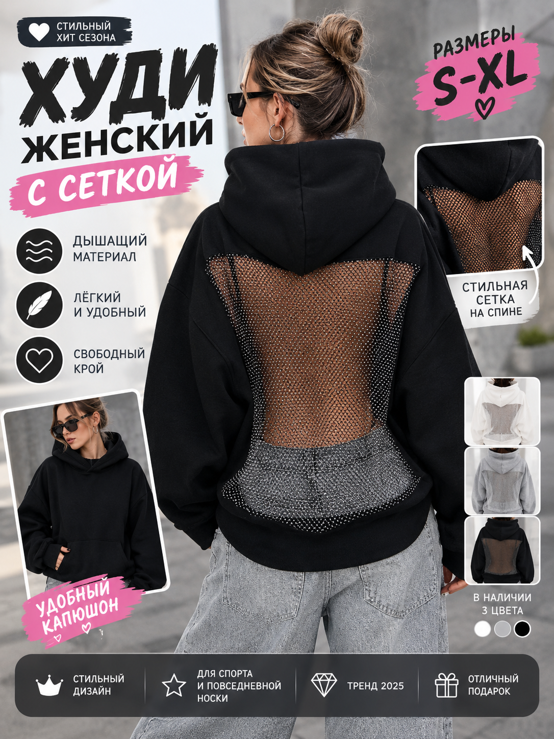 Толстовка спортивная , 1 шт.