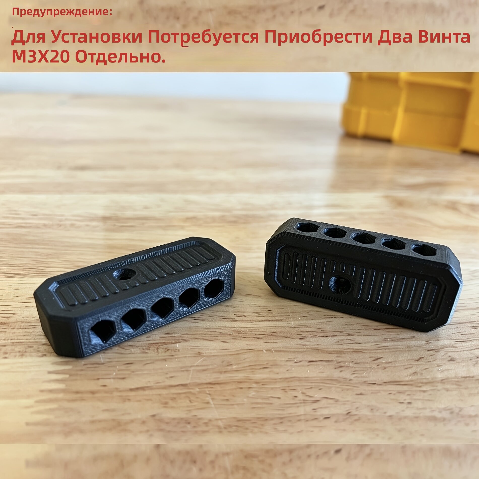 Держатель-органайзер для сверл и шестигранных бит на 10 шт. (1/4 дюйма), комплект из 2 шт, черный