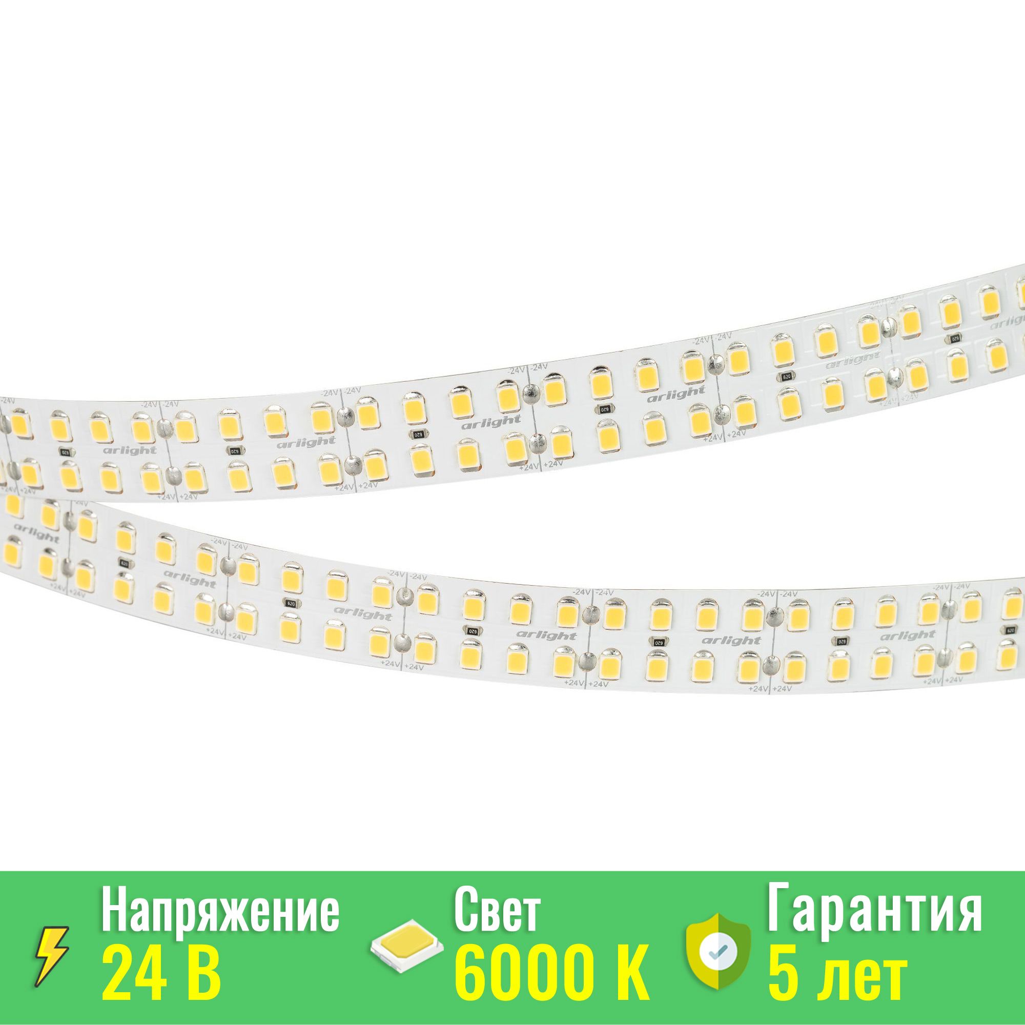 Светодиодная лента RT-A320-15mm 24V White6000 (24 W/m, IP20, 2835, 5m) (Arlight, -) 032600(2)
