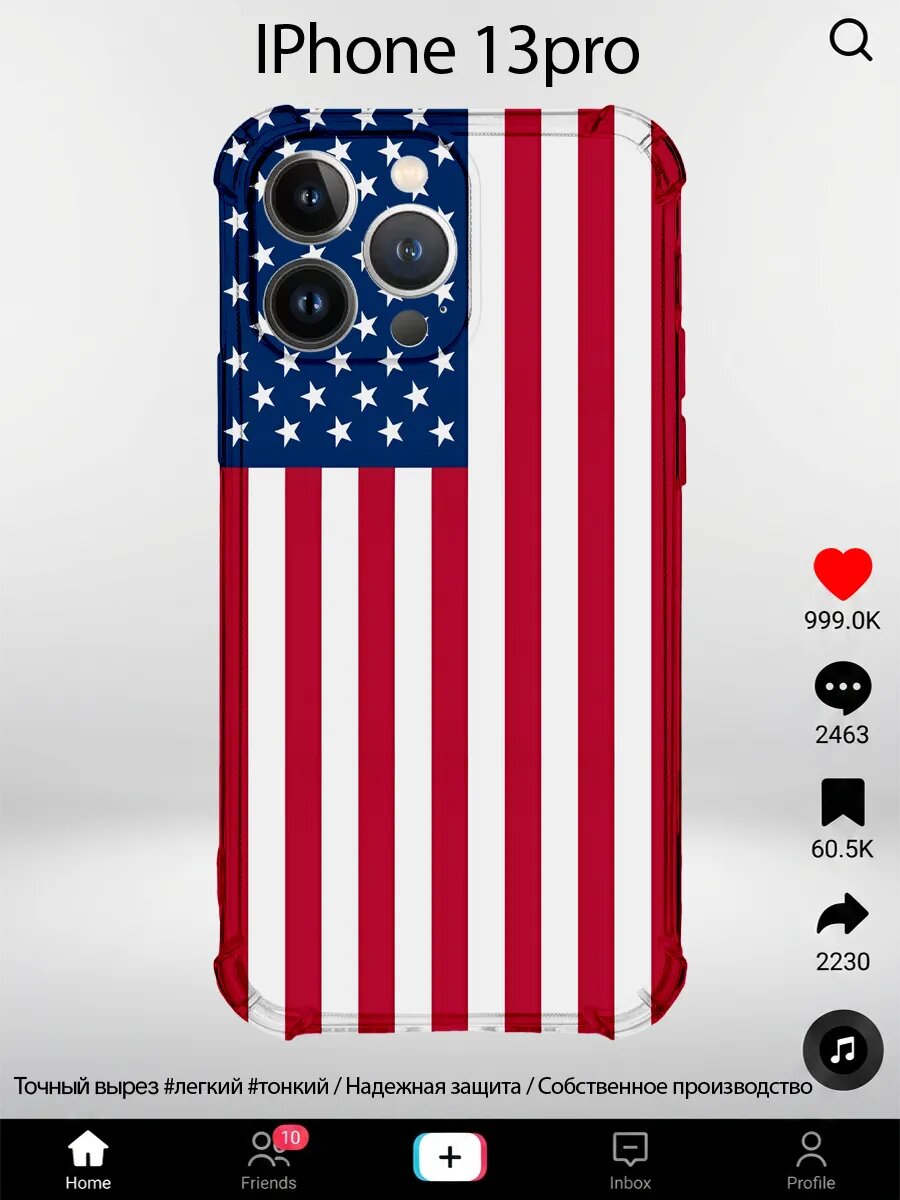Чехол на iPhone 13 Pro с принтом Флаг США полосы