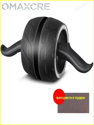 Ролик для пресса AB CARVER PRO