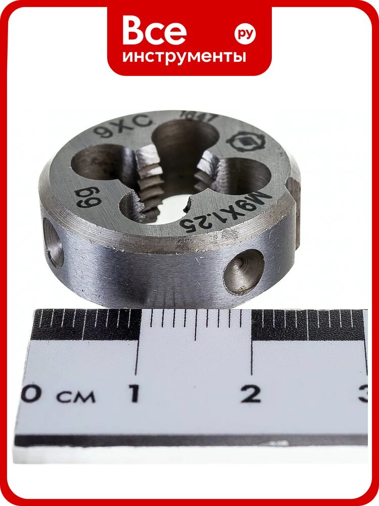 Плашка ООО "ТМТ ГРУПП" М9х1.25 9ХС 72782