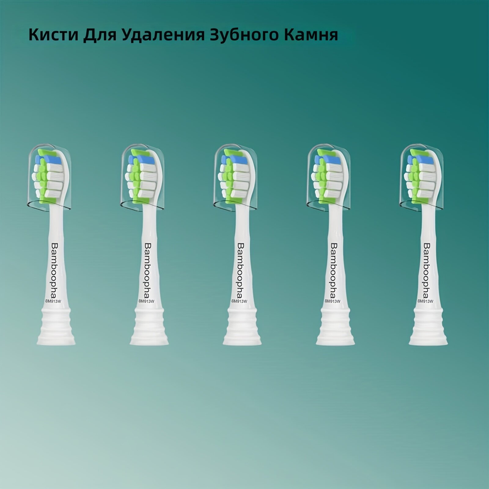 Сменные насадки для электрической зубной щетки, 5 шт, белый цвет, с пылезащитными колпачками, тонкая щетина, 4 вида цветных насадок, для взрослых