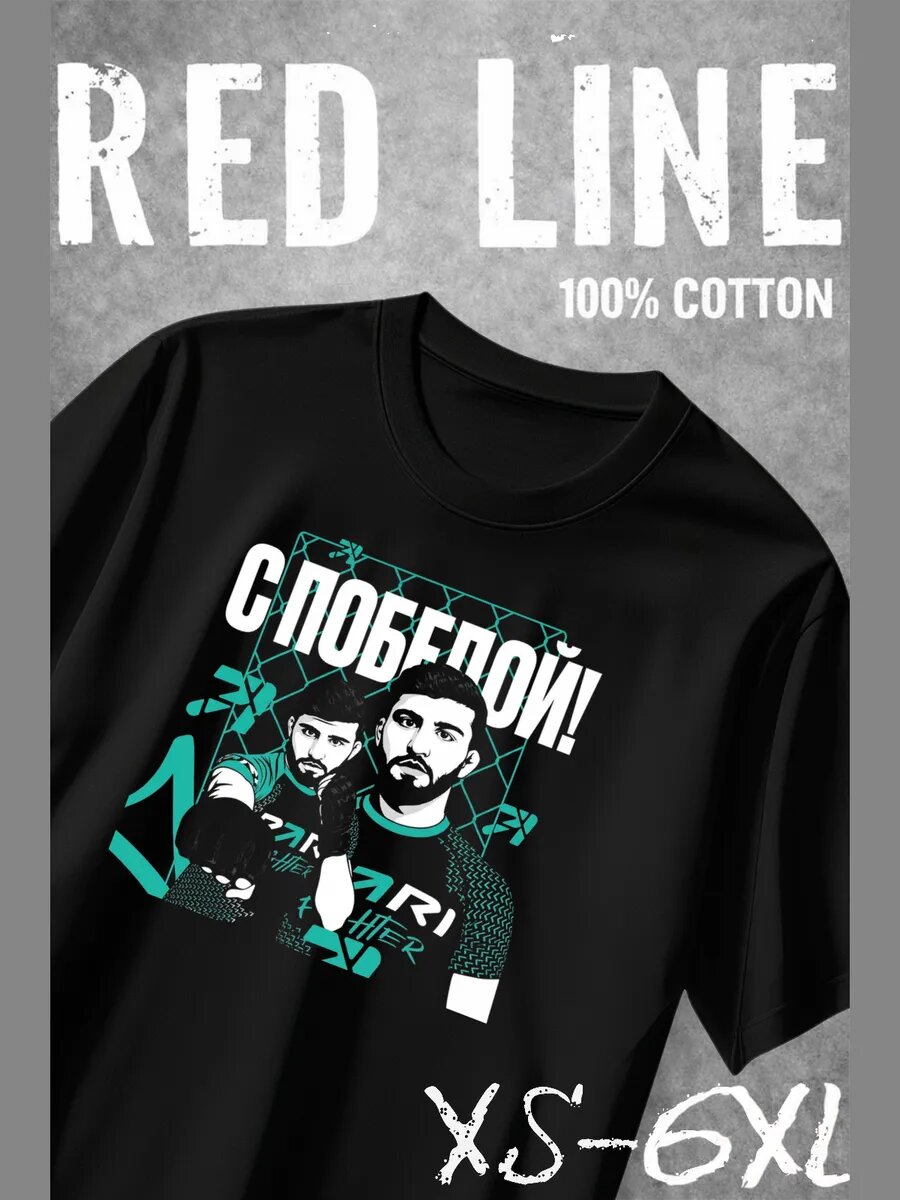 Футболка Red Line