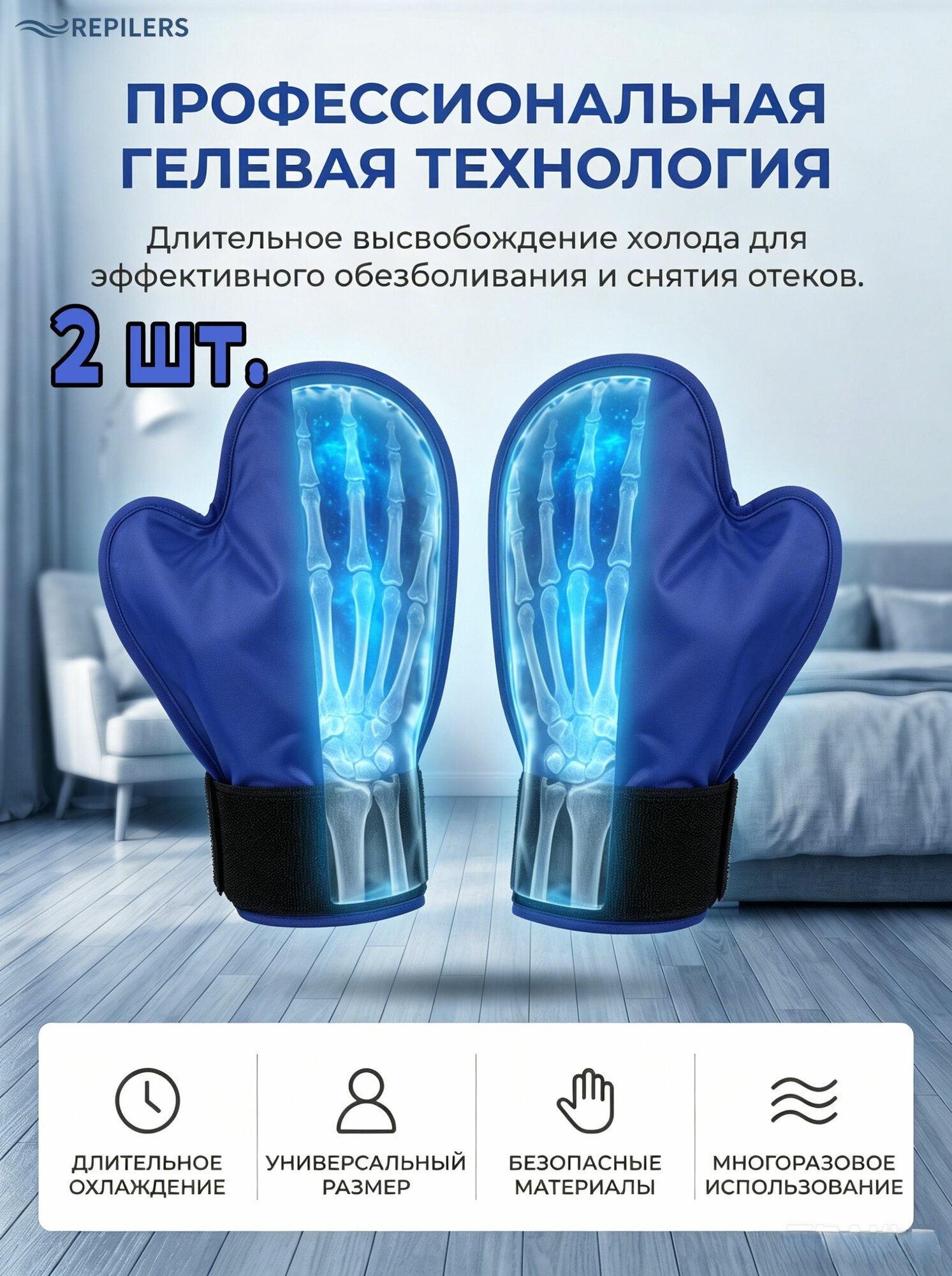 Перчатки для мужчин и женщин