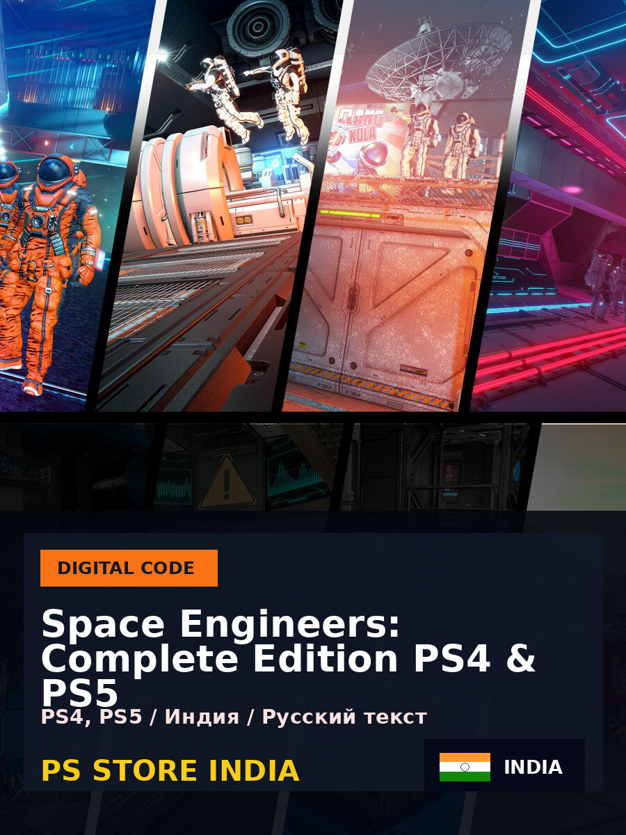 Space Engineers: Complete Edition PS4 & PS5 PS4, PS5 — PlayStation Store Индия, цифровая версия