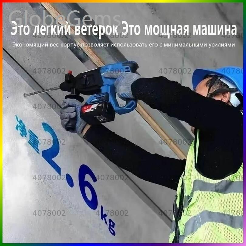 Набор электроинструмента — фото 1