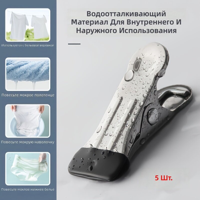 Многофункциональные металлические прищепки для белья 5 шт. случайный цвет