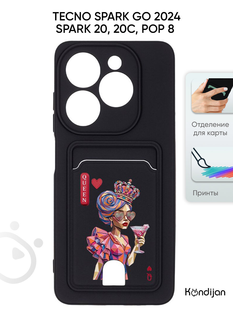 Чехол на Tecno Spark Go 2024 4G, Spark 20 4G, 20C 4G, Tecno Pop 8 4G с карманом, покрытие soft-touch, с защитой камеры, черный с принтом королева карт / Техно Спарк Го 2024, Спарк 20, 20С, Поп 8