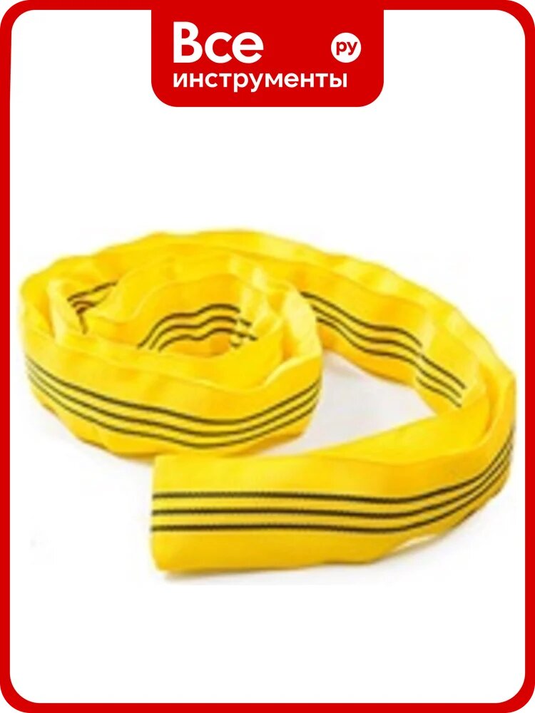 Круглопрядный кольцевой строп КантаПлюс кКСК-3,0/3,0м