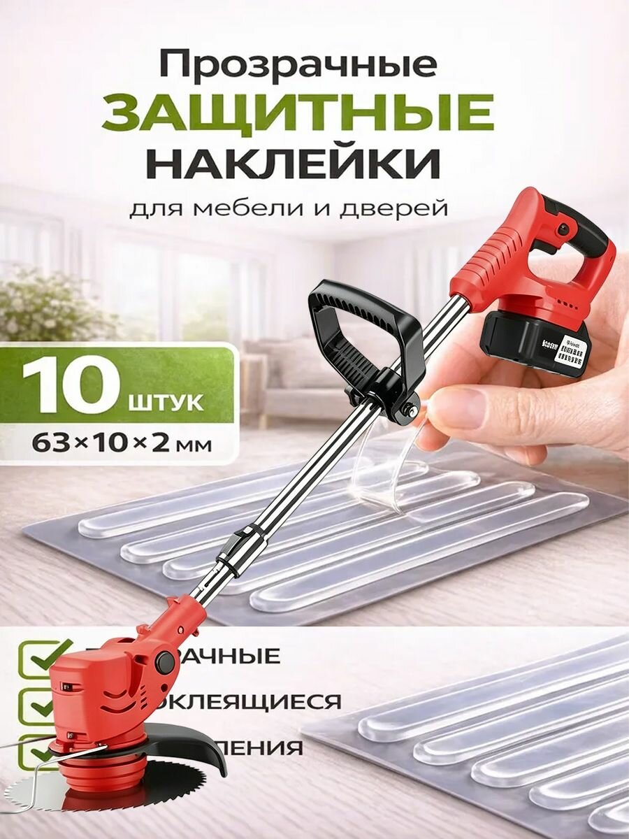Триммер аккумуляторный садовый