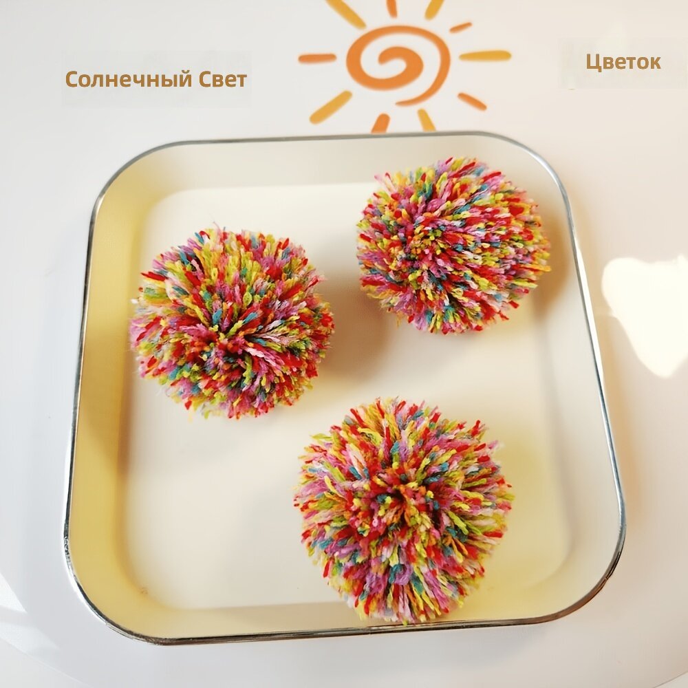 Вязаные мячики для кошек, набор 3 шт, разноцветные, диаметр 6 см, устойчивые к царапанью и разгрызанию, интерактивная игрушка-дразнилка для самостоятельных игр