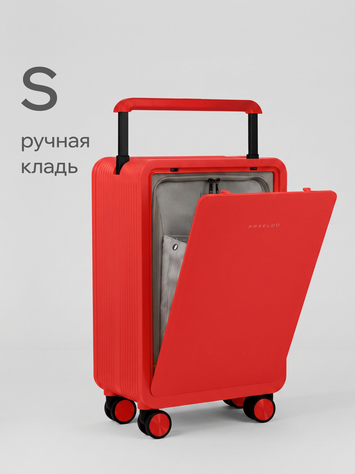 Чемодан 