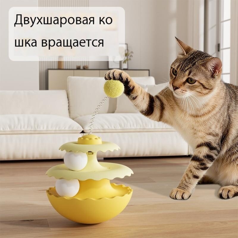 Артефакт для удовольствия и облегчения скуки, вращающийся столик, забавный артефакт для кошек, забавная развивающая игрушка для кошек и котят