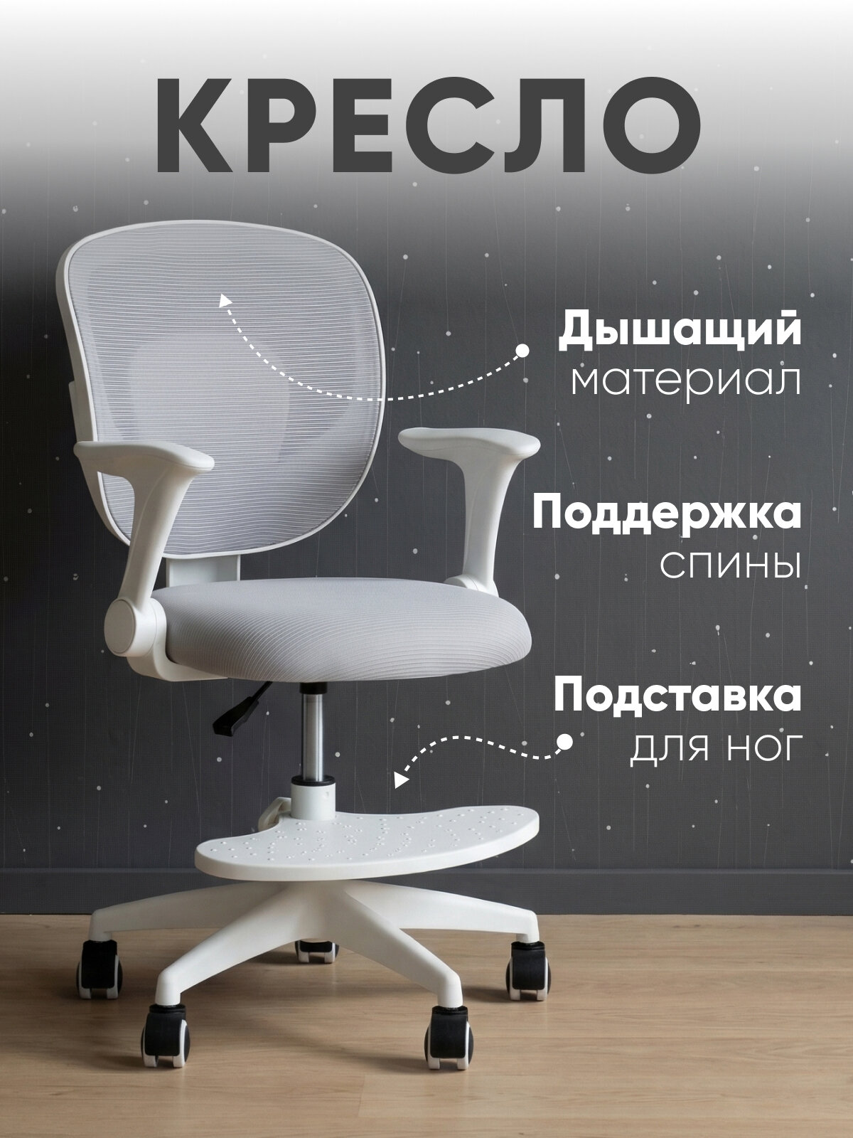 Кресло компьютерное с подставкой для ног Mila TopChairs, серый