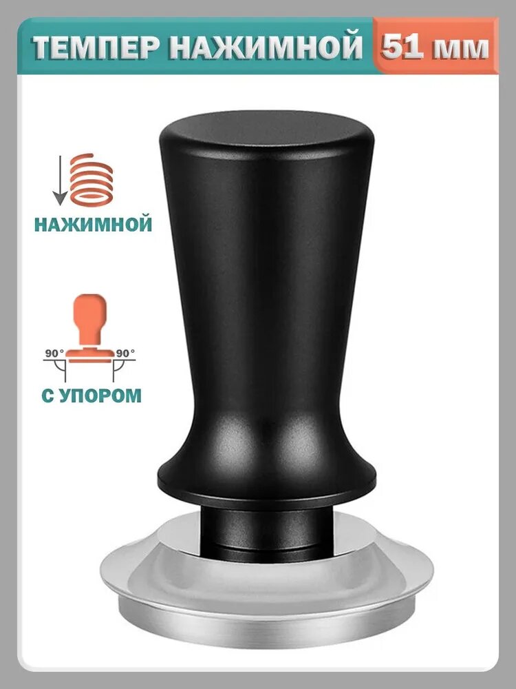 Ручная кофемолка
