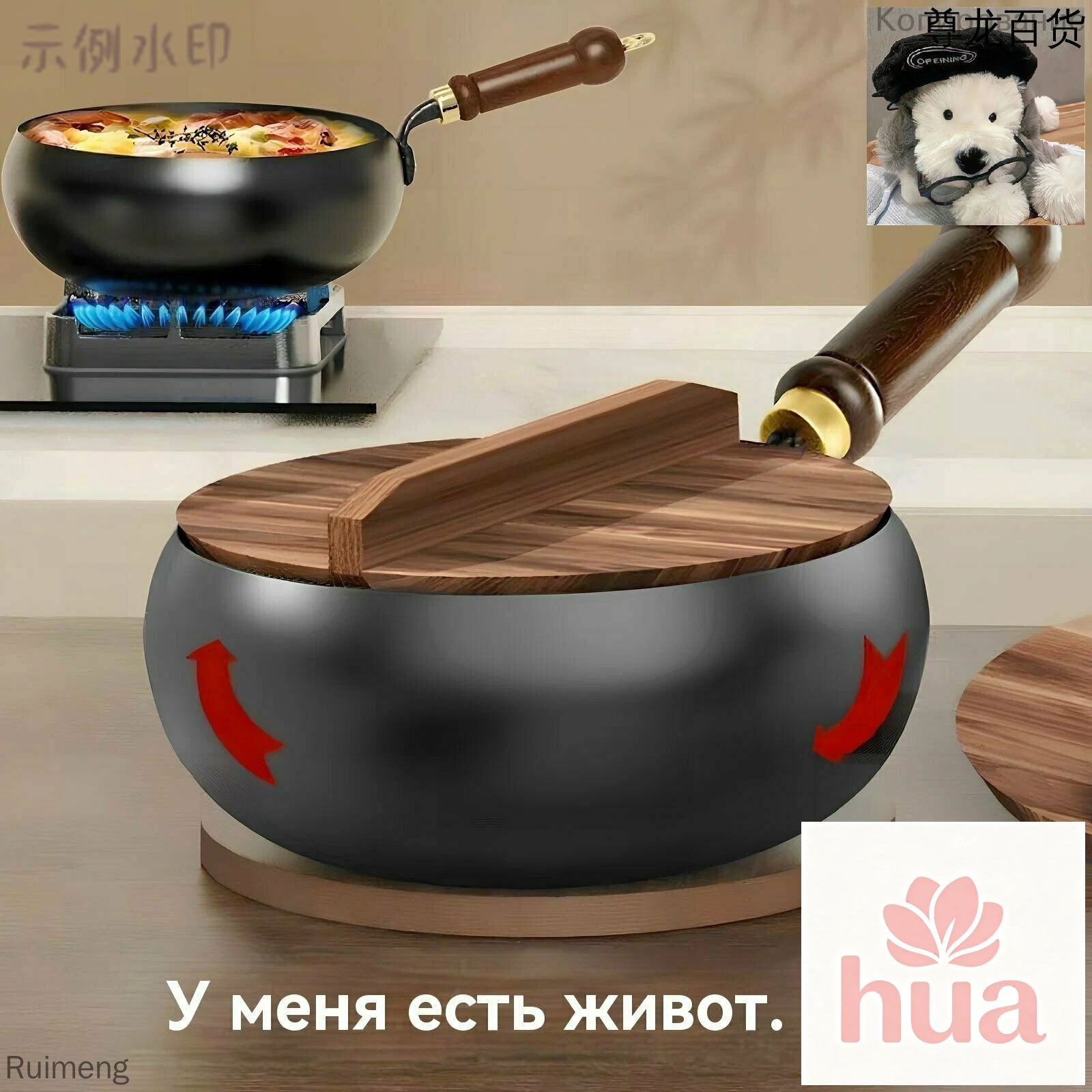 Вок 28 см с крышкой со съемной ручкой 1 шт чугун антипригарное покрытие