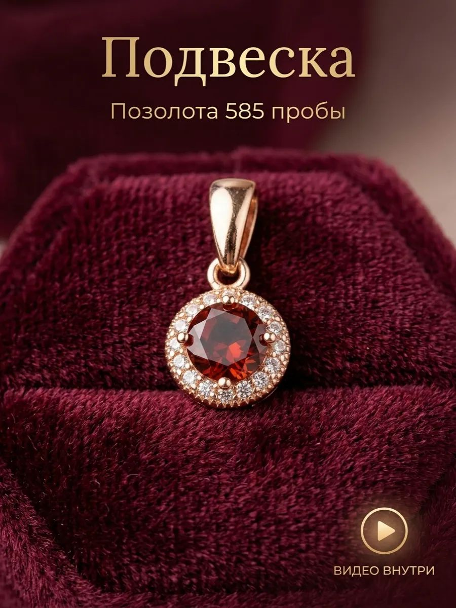 Подвеска FJ Fallon Jewelry, искусственный камень