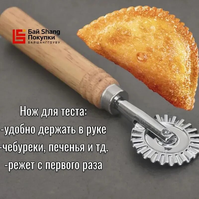 Ролик для тестах 3.8 см