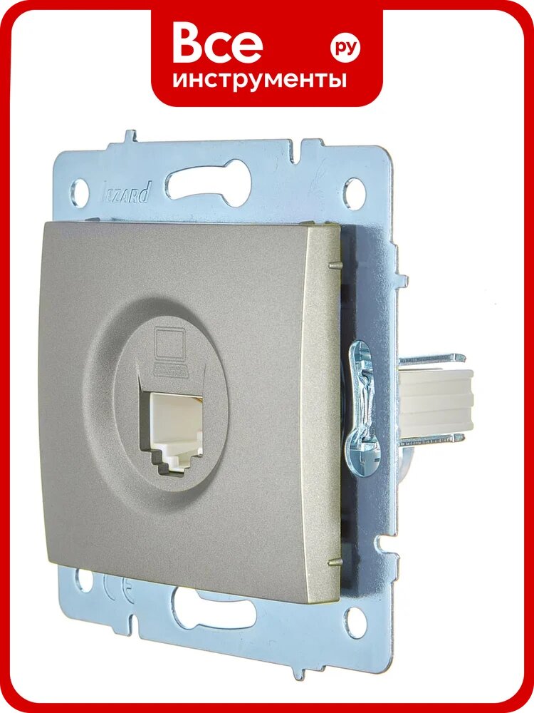 Розетка компьютерная Lezard ASTI платина механизм 7081-3588-139