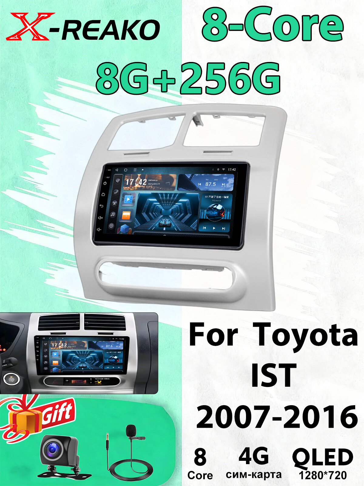 Магнитола для TOYOTA IST 2007-2016 экран 7 дюймов Андроид wifi Bluetooth GPS