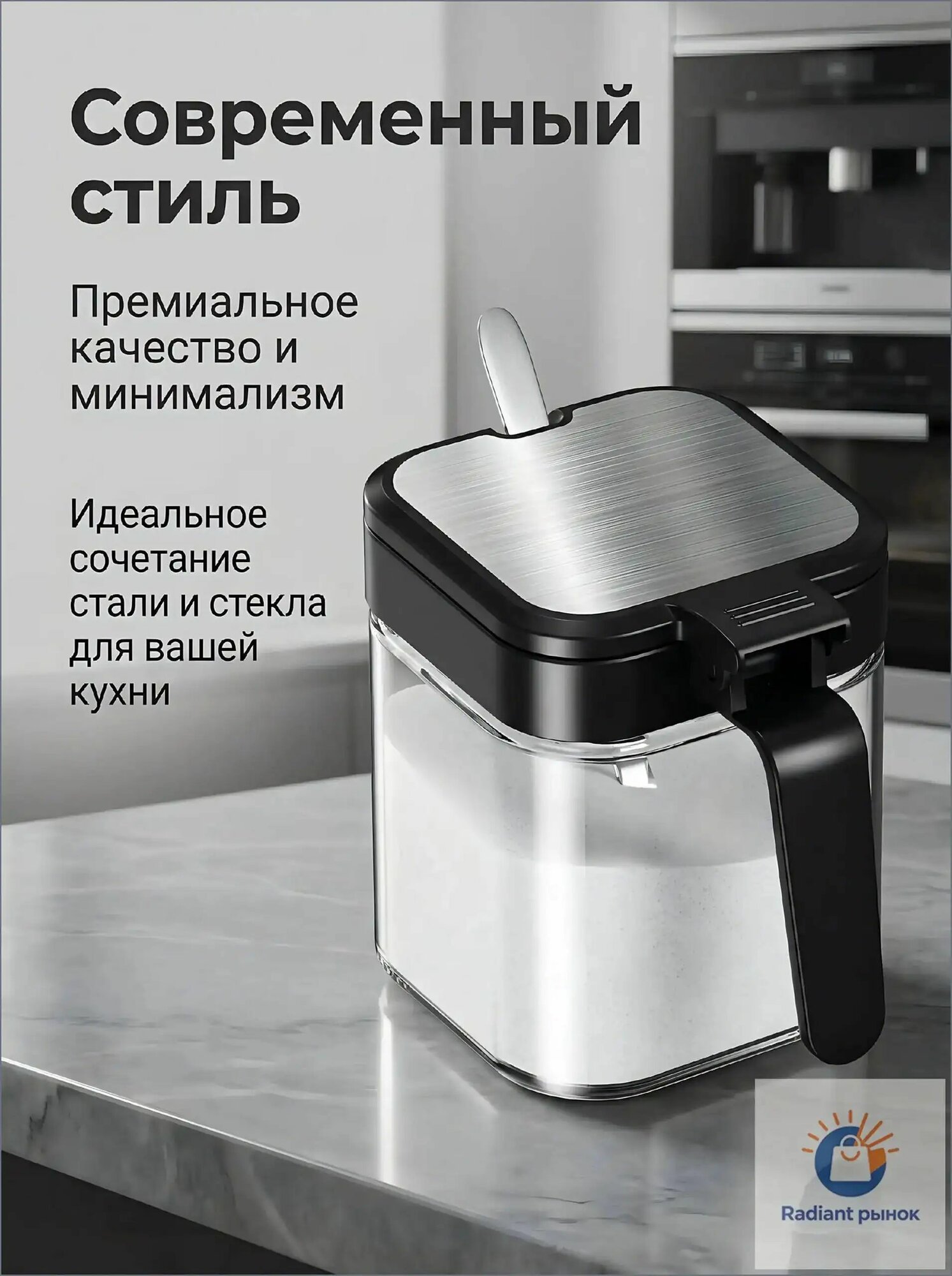 Сахарница, диаметр 12 см, 1 шт
