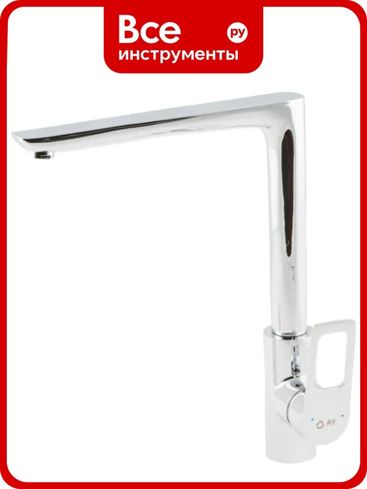 Смеситель для кухни AV Engineering (Lt) D35 AVBEL4-A360-256