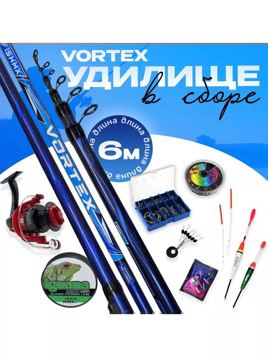 Удилище телескопическое 6 м болонское VORTEX Тест: 10-30 гр материал IM6 CARBON с катушкой FD 2000 и оснасткой для поплавочной рыбалки