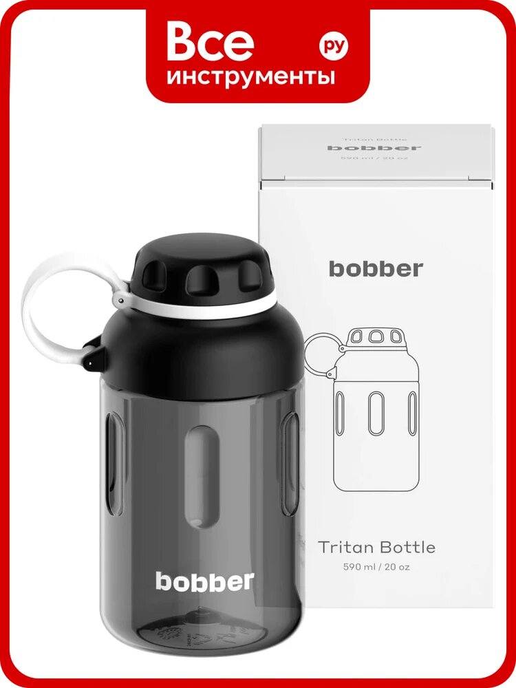 Бутылка питьевая бытовая BOBBER 0.59 л Tritan Bottle-590 Black Coffee
