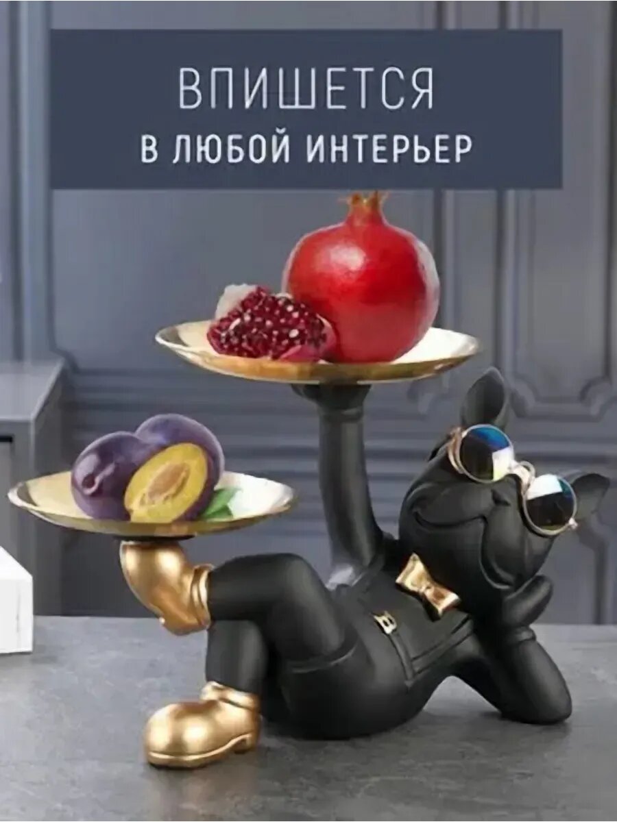 Miug Конфетница, диаметр 17 см - элегантная посуда: 3 шт