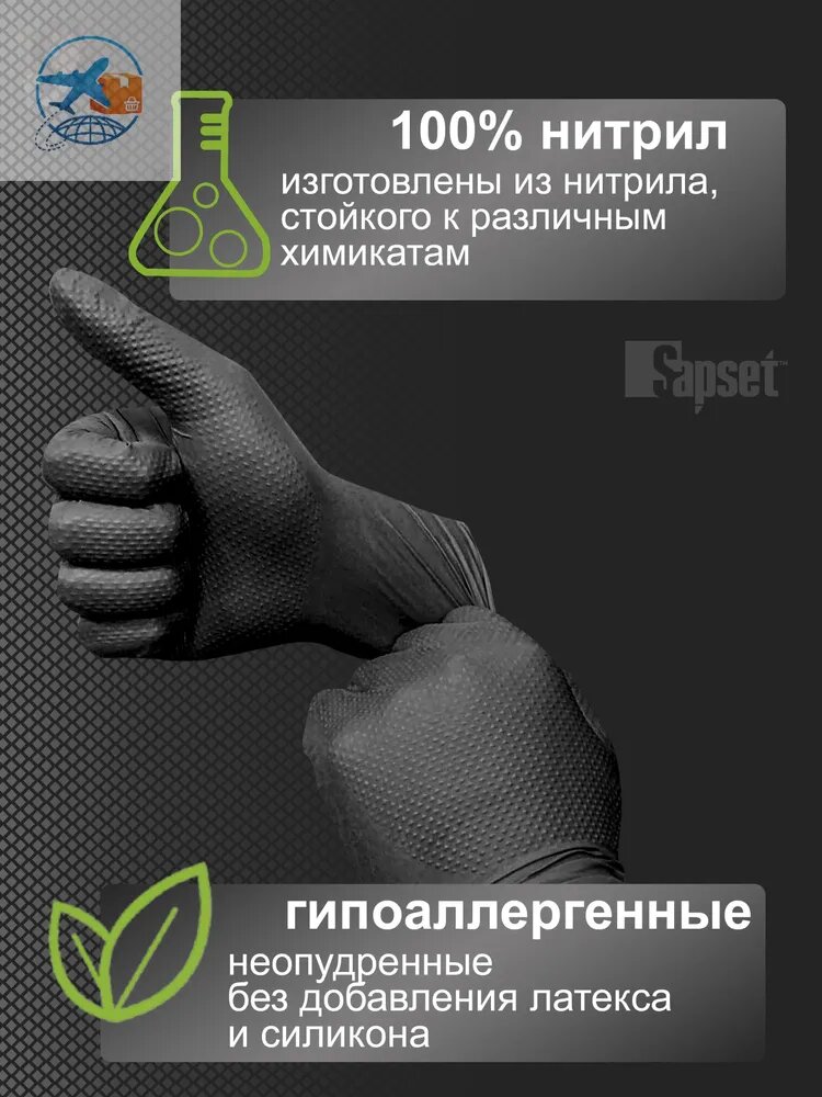 Перчатки защитныеX — фото 1