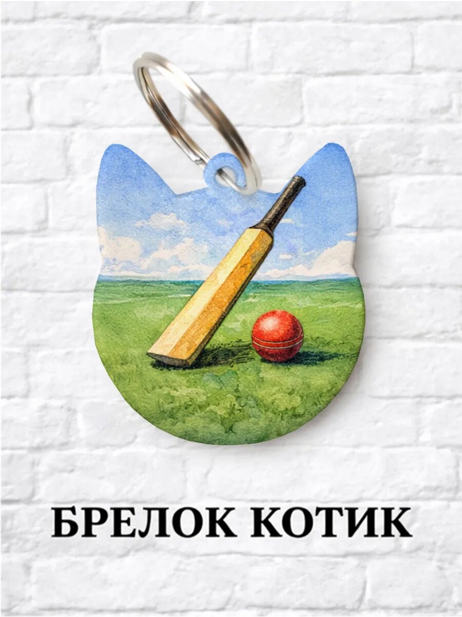 Брелок ZHENYA CLOUD