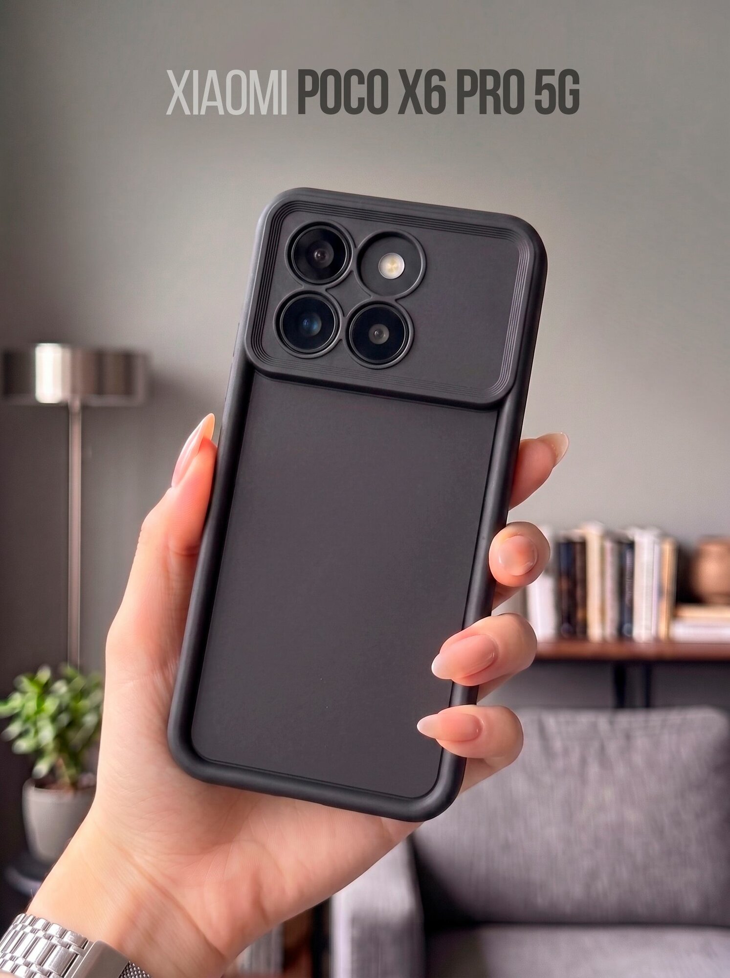 Ударопрочный силиконовый чехол на Xiaomi POCO X6 Pro 5G, для Поко Х6 Про 5G с высокими бортиками