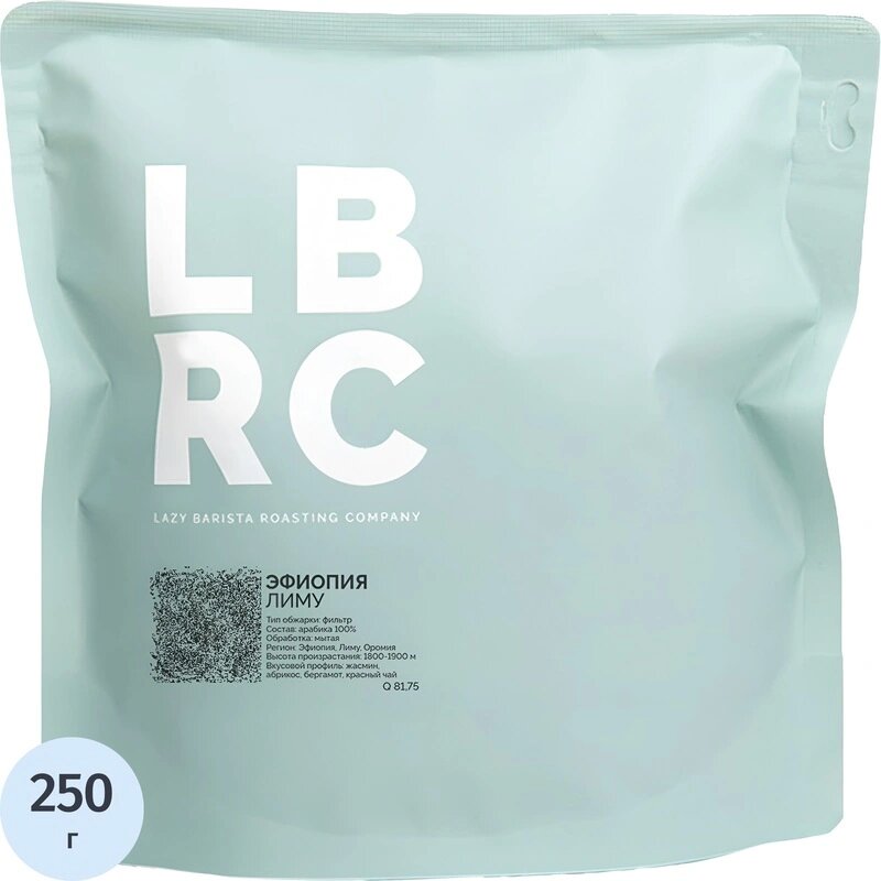 Кофе в зернах LBRC Specialty Эфиопия Лиму, 250г