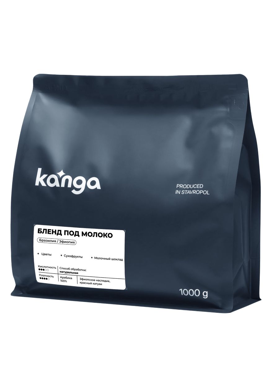 Кофе в зернах Kanga 1кг Бленд под молоко 100% арабика Бразилия+Эфиопия