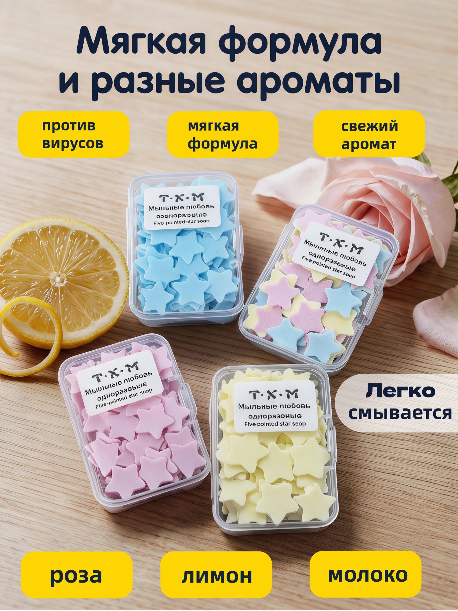 Твердое мыло — фото 1