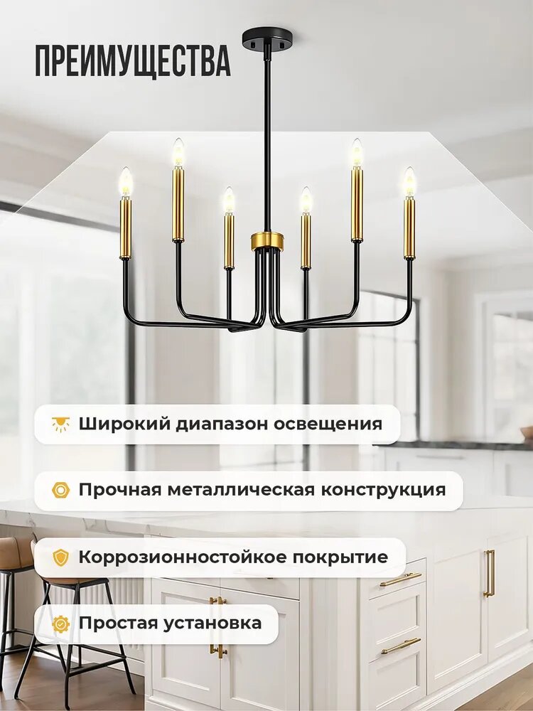 DUDE LIGHT Люстра, E14, 60 Вт — фото 1