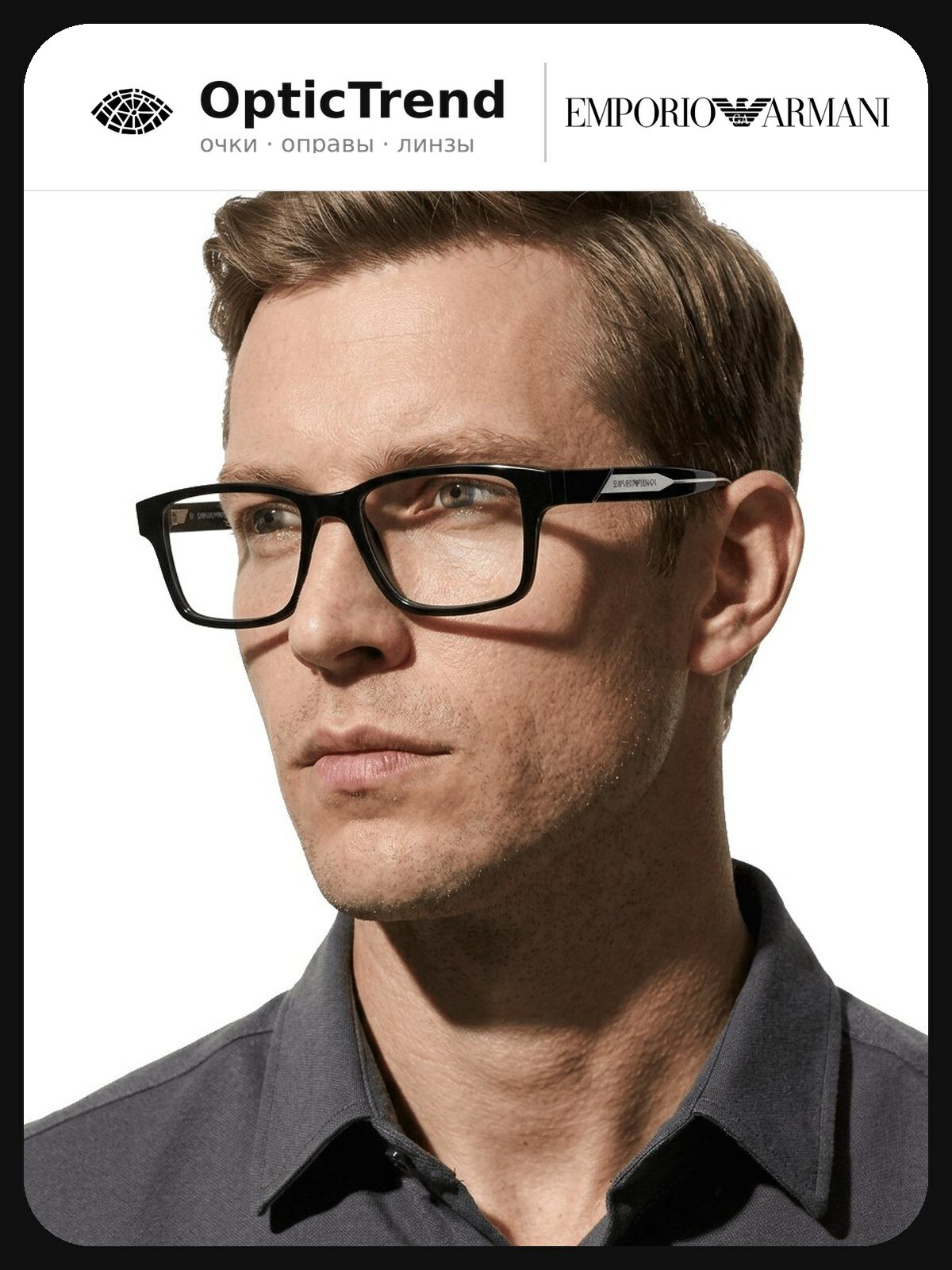 Emporio Armani EA 3271 5017 — оправа для очков мужская